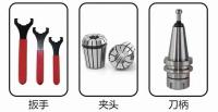 China Numerical Control Engraving Machine Spindle Chuck Wrench for sale