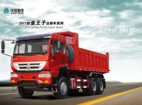 China SINOTRUK Golden Prince Dump Truck 10Wheels 336HP RHD 25-30tons ZZ3251N3641W for sale