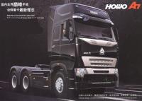 China SINOTRUK HOWO Semi Trailer A7 Head Tractor With Air Conditioner for sale