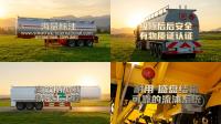 China Oil Carrying Semi Trailer Truck , 55 Tons 60cbm Mn Steel Oil Tanker Truck for sale