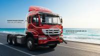 China SINOTRUK Golden Prince Tractor Truck 6X4 Euro2 336HP 25Tons ZZ4251N3241W for sale