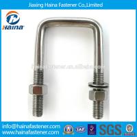 China 316 304 stainless steel round/square  u type bolts and nuts marine for sale