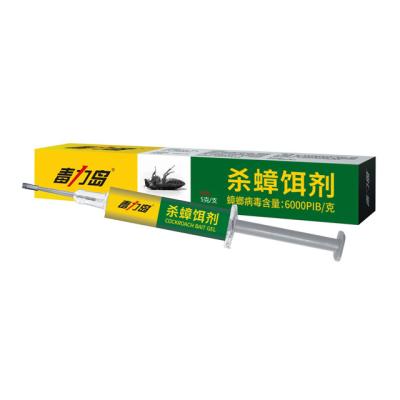 China Long Lasting 700 Days PfDNV Viral Infection Domino Effect Control Cockroach Bait Gel Roach Killer Gel for sale