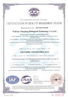China Liquid Fall Armywrom / Fall Armyworm Classification For Pest Control Wuhan Unioasis Biological for sale