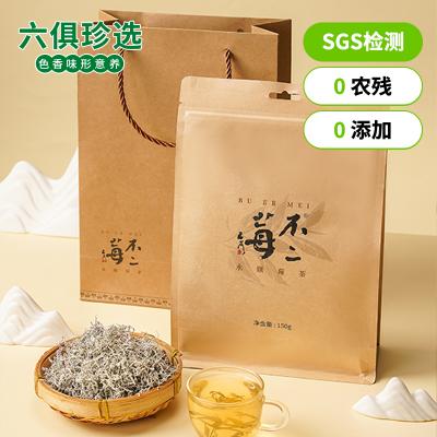 China Hunan Mountain Tea Golden Translucent Soup Health Drinking Organic Tea Garden for sale