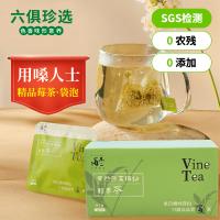 China Contain Vitamin E Amino Acid Flavonoids Fermented Tea Lingering Sweetness Taste for sale
