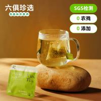 China High Dietary Fiber Content Certified Organic Healthy Tea from Deep Mountain Fermentation Process for sale