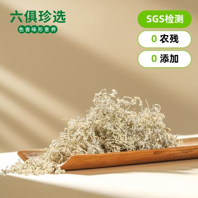 China Contain Vitamin E Amino Acid Flavonoids Fermented Tea Lingering Sweetness Taste for sale
