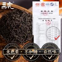 China Lapsang Souchong Black Tea‌ Fermentation Withering Oxidation‌ Promote Blood Circulation for sale