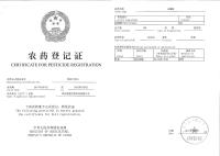China High Efficiency Biological Pesticide with 10% Chlorfenapyr 10 million PIB/mL AcNPV and 2000IU/mL Bt for Vegetable Pest Control for sale