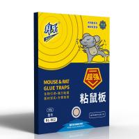 China Sticky Family Home Pest Killer Mouse And Rat Glue Board 21x34cm PD20092500 for sale