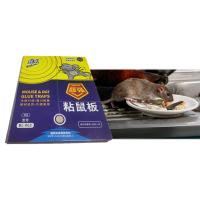 China Non Toxic Harmless Super Sticky Mouse Trap Board Catch Rat Home Kitchen Restaurant for sale