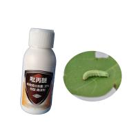 China 10% Pyriproxyfen Biological Pesticide Mosquito Insecticides Efficient to Kill Mosquito Larvae for sale