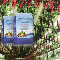 China Vegetable Fruit gardenias acidic Biological Fertilizer Prevent Pathogenic Bacteria for sale