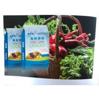 China Duolaisa Organic Humic Acid Fertilizer For Acid Loving Plants for sale
