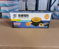 China PfDNV 6000PIB/g Cockroach Bait Gel with No Pungent Smell for Domino Effect Killing for sale
