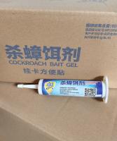 China PfDNV 6000PIB/g Cockroach Bait Gel with Domino Effect Killing - Safe for Humans and Animals for sale