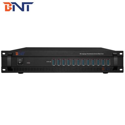 China 4 - 12 Channel Simultaneous Interpretation Device / IR Transmitter Unit Host for sale