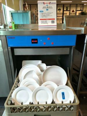 China Small Restaurant Commercial Undercounter Dishwasher Dispenser inside Stainless Steel for sale