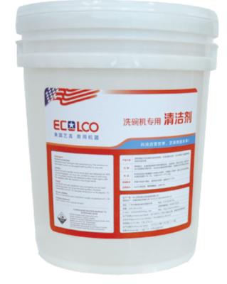 China ECOLCO Liquid Dishwasher Detergent products  for catering kitchens for sale