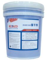 China ECOLCO Liquid Dishwasher Detergent products  for catering kitchens for sale