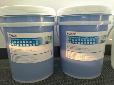 China Blue Environmentally Friendly Dishwasher Detergent  380H 310W 310D for sale