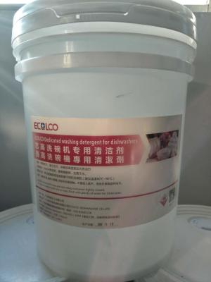 China Hotels Liquid Dishwasher Detergent 20KG ECOLCO for Central kitchen for sale