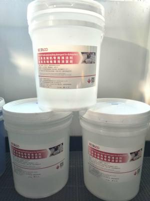 China 20KG Restaurants Liquid Dishwasher Detergent 380H310W 310D , Eco Dishwasher Detergent for sale