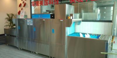 China Super Quiet Commercial Grade Dishwasher , Powerful Dish Washing Machine for sale