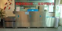 China Domestic Kitchenaid Commercial Dishwasher Digital Temperature Controller for sale