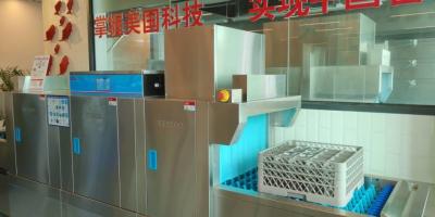 China Quietest Kitchenaid Dishwasher White / SS Restaurant Dishwasher Machine for sale