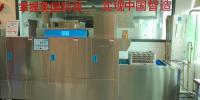 China Double Tanks Stainless Kitchenaid Dishwasher / Commercial Grade Dishwasher for sale