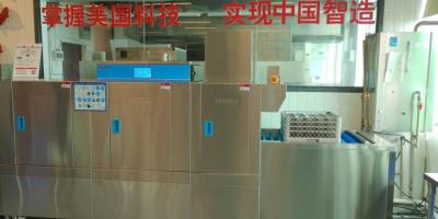 China Double Tanks Stainless Kitchenaid Dishwasher / Commercial Grade Dishwasher for sale