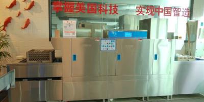 China High Temperature Kitchenaid Commercial Dishwasher Thermal Steam Recovery for sale