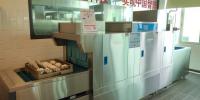 China Large Capacity Kitchenaid Commercial Dishwasher With Double Spray Rinse for sale