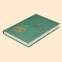 China Custom A4 Self Publishing Hardcover Book Printing Short Run Fabric Natural Paper Inner for sale