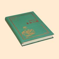 China Custom A4 Self Publishing Hardcover Book Printing Short Run Fabric Natural Paper Inner for sale