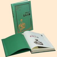 China Custom A4 Self Publishing Hardcover Book Printing Short Run Fabric Natural Paper Inner for sale