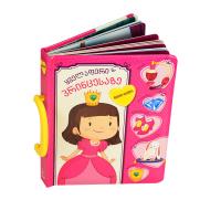 China hardcover Photo Board Book Printing , 1mm paper Colorful Board Books For Baby for sale