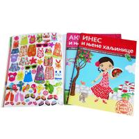 China Offset Custom Sticker Book Printing Soft Cover Film Lamination Finish for sale