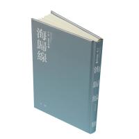 China Silver Pantone Color Hardcover Book Printing , Art Paper Book Spine Print for sale
