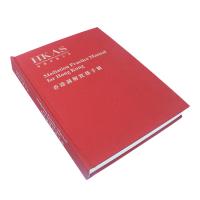 China B&W Hardcover Book Printing , OEM Black And White Photography Prints for sale