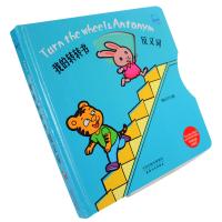 China Flap Up Photo Board Book Printing Binding Services For Children'S Cardboard Book for sale