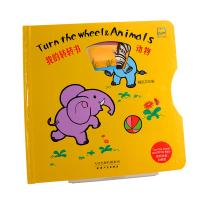 China Flap Up Photo Board Book Printing Binding Services For Children'S Cardboard Book for sale