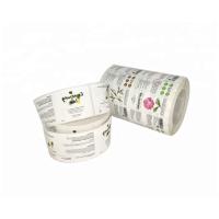 China Waterproof Cosmetic Sticker Labels embossing For Beauty Products for sale