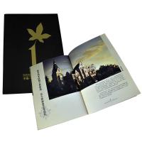 China Offset Paper Brochure Printing Services Glossy Finish Hardcover sewn for sale