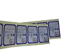 China CMYK Shampoo Bottle Label Sticker Printing Dymo Labelwriter 450 for sale