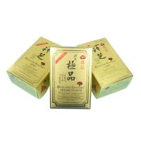 China OEM Custom Printed Paper Boxes 375Gsm PET Gold Paper Cards For Cosmetic for sale