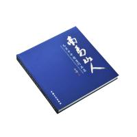 China Glossy C2S Fine Art Paper Hardcover Book Printing Spot UV Finishing Photograph for sale