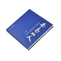 China Glossy C2S Fine Art Paper Hardcover Book Printing Spot UV Finishing Photograph for sale